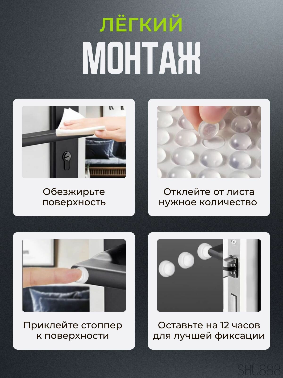 Стоппер для двери — фото 1