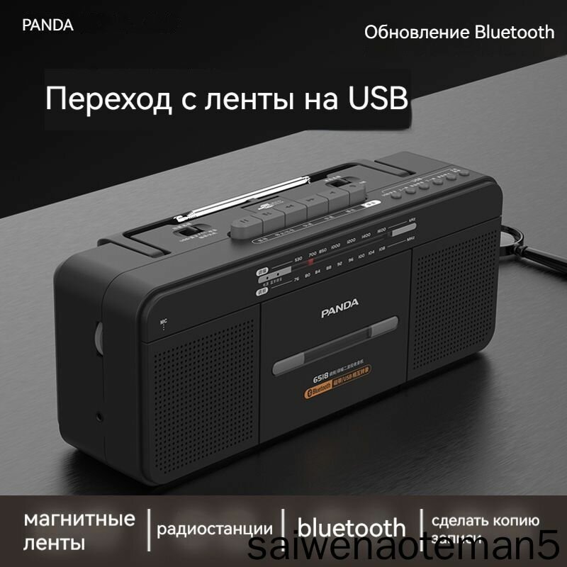 Магнитола — фото 1