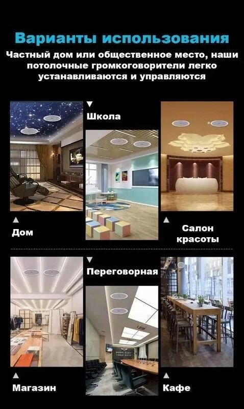 Домашний кинотеатр