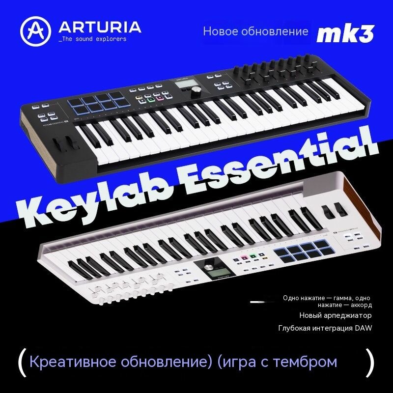 MIDI-контроллер — фото 1
