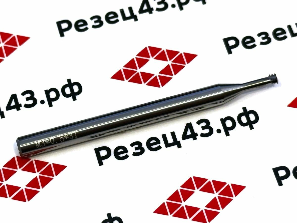 Концевая твердосплавная резьбовая фреза трехрядная М3х0,5 (Алюминий)