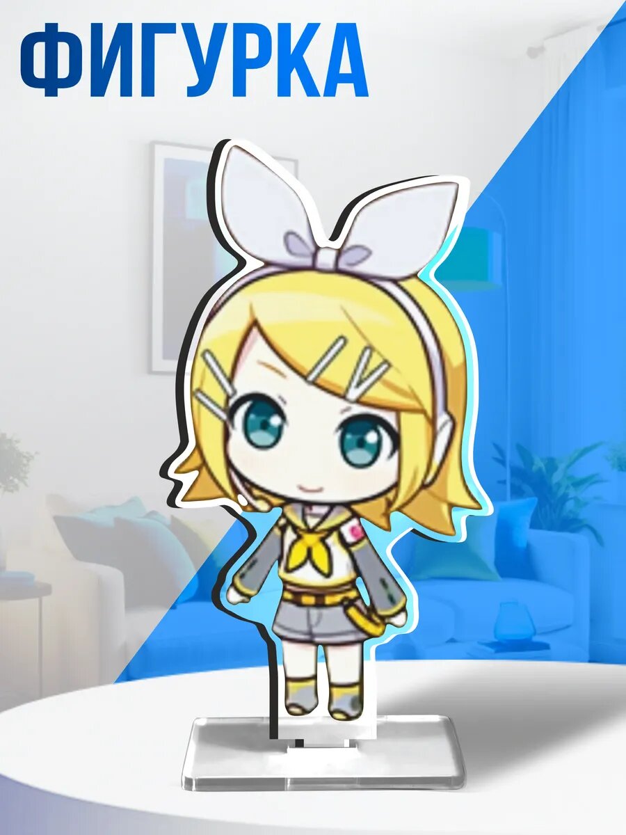Акриловая фигурка Аниме project sekai chibi Рин Кагамине