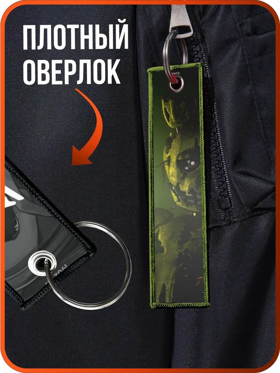Брелок 1-я Наклейка, желтый, хаки, коричневый — фото 1