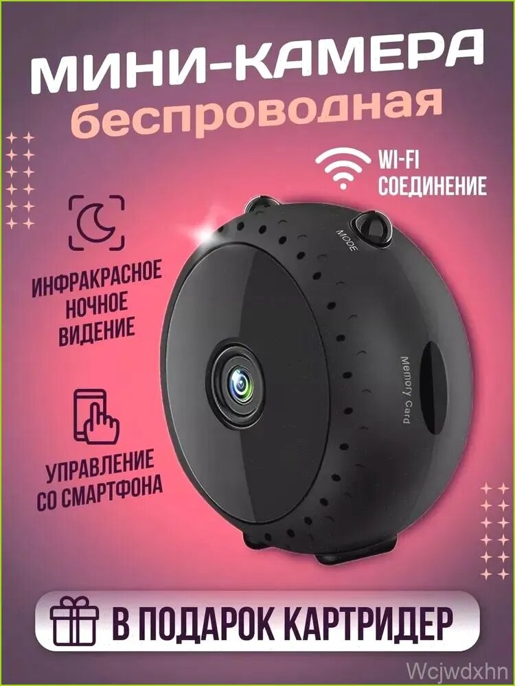 Видеокассета для домашнего наблюдения 180 мин, беспроводная мини-камера, ночное видение