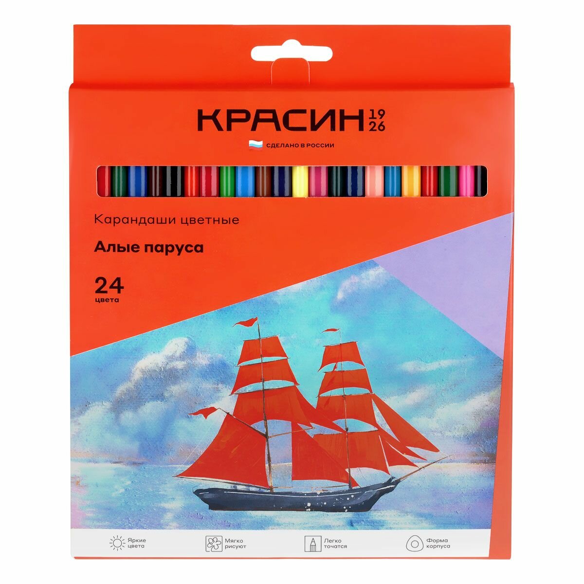 Карандаши 24цв. Красин "Алые Паруса" (КР-240100)