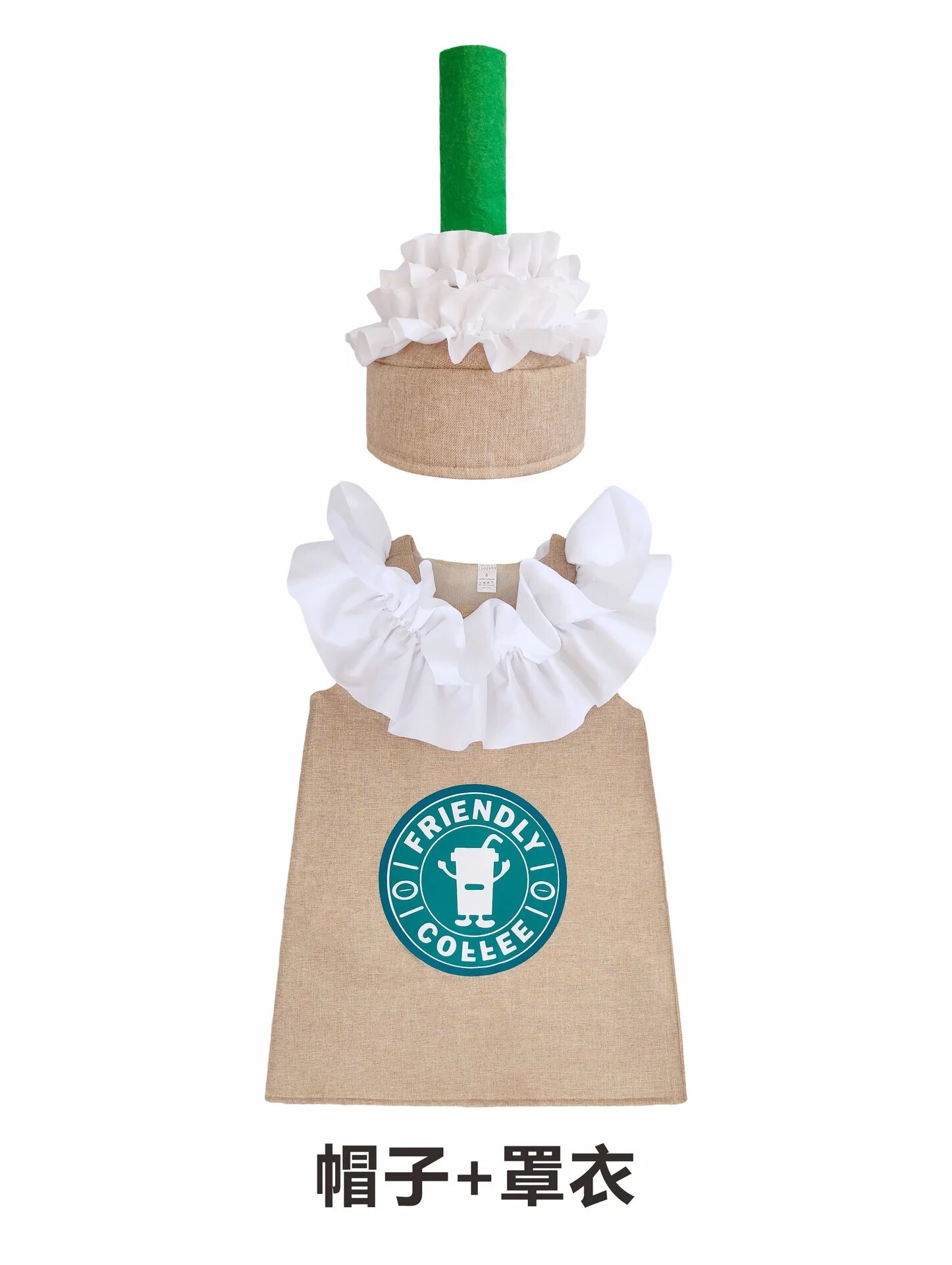 Косплей костюм детский полиэстер