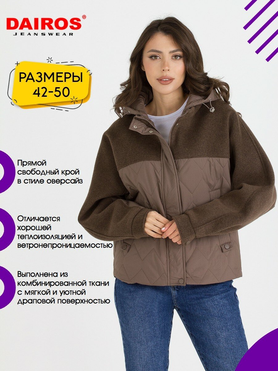 Куртка с капюшоном,комбинированная ткань