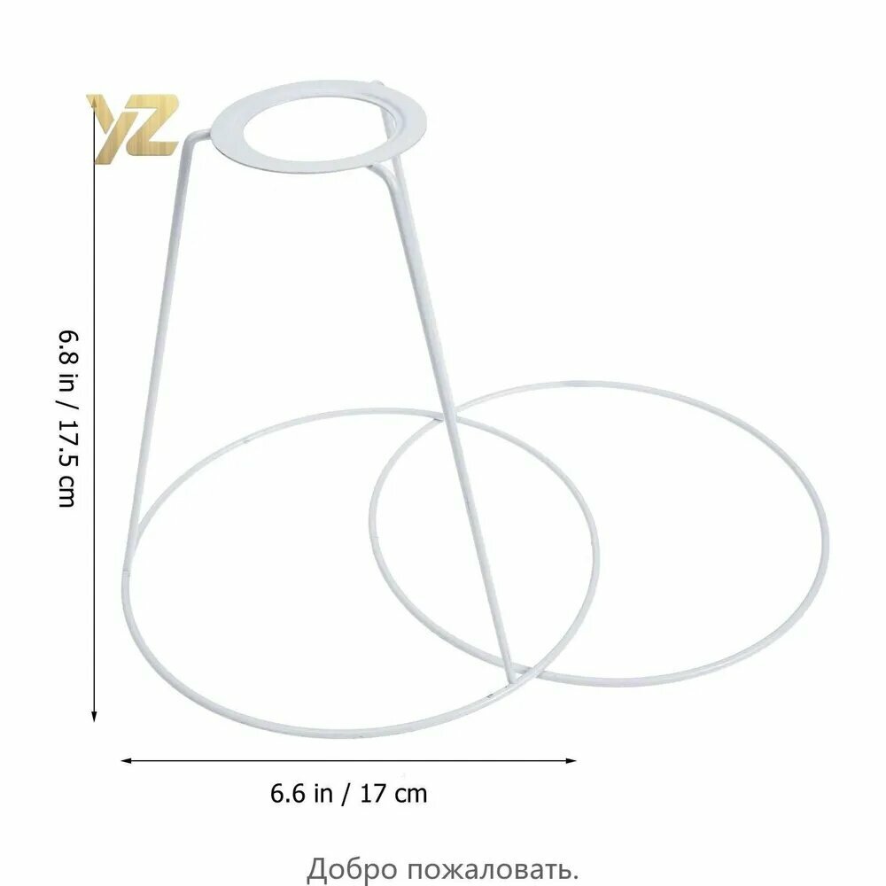 1 Набор Кольца Для Светильников, Из Железа, Для Крепления Ламп