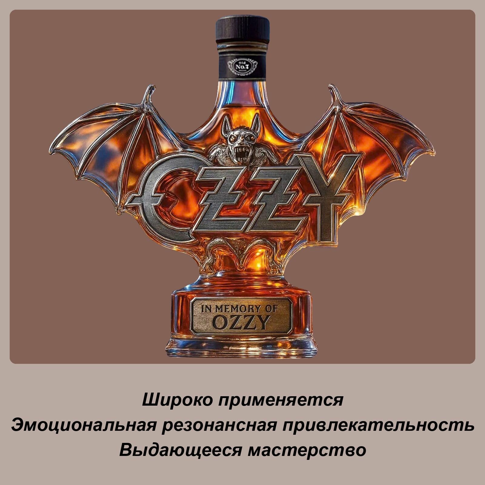 Винные бутылки, бутылка виски