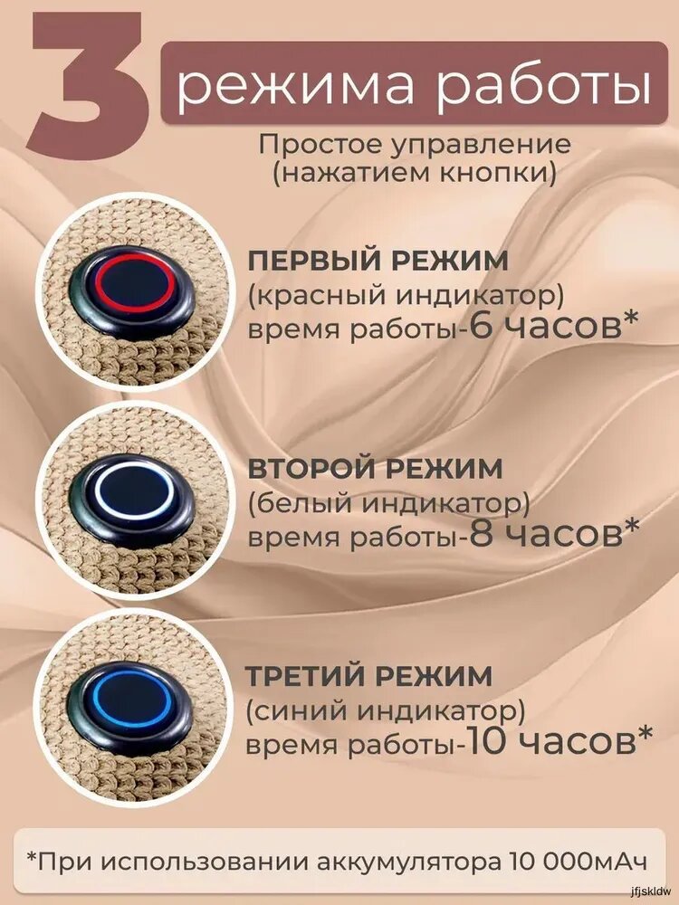 Электропростынь Размер 150x80 коричнево-красный с 3 режимами нагрева и гарантией 2 года для теплого сна — фото 1