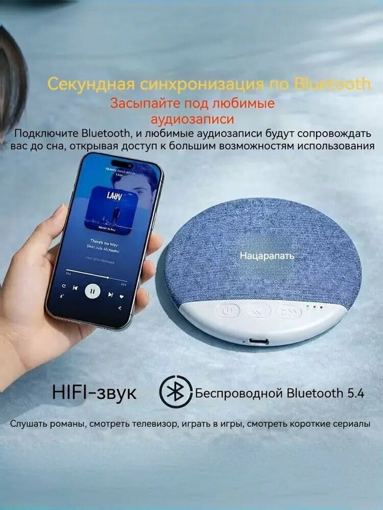 Хит подушной акустический диск с белым шумом X3pro, портативная спальная колонка, высококачественная многофункциональная блютуз-акустика