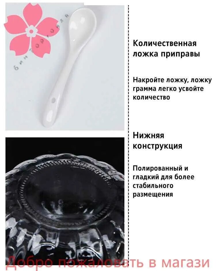 Солонка, 1 шт — фото 1