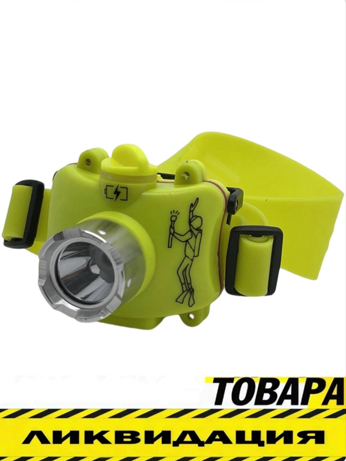 Фонарь Налобный водонепроницаемый, для дайвинга (салатовый).