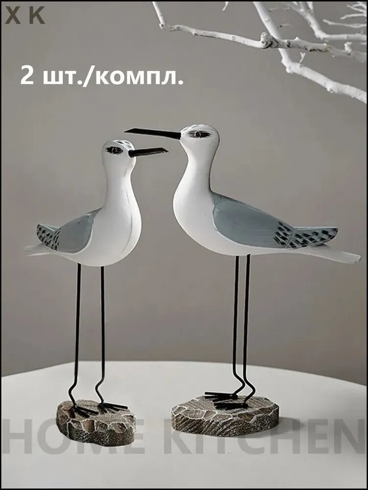 Статуэтка Серый-белый птицы из дерева, высота 31.8 см, длина 30.5 см