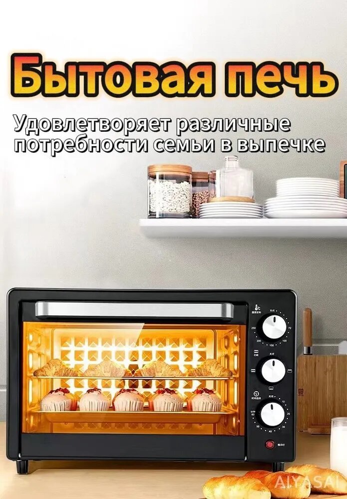 Мини-печь GuY4IH, черный матовый, серый металлик, 48л, с конвекцией и с грилем