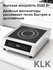 Настольная плита