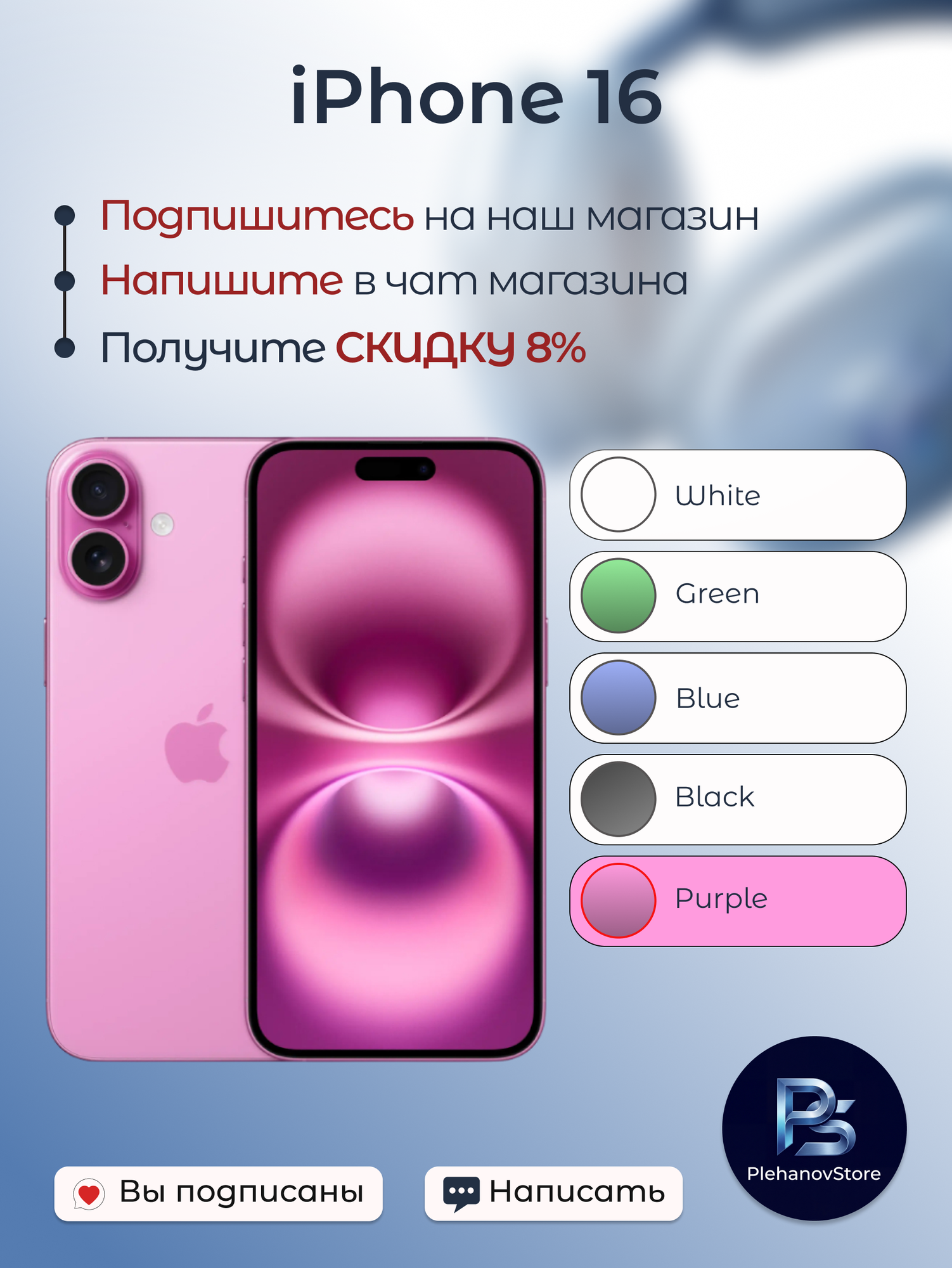 Смартфон Apple iPhone 16 128GB nano SIM + eSIM Pink (розовый) EU