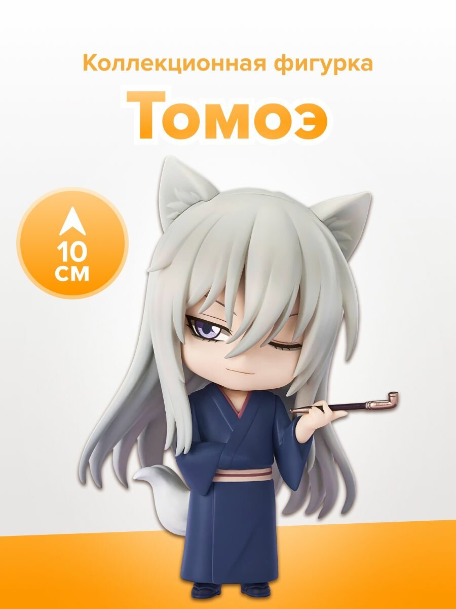 Фигурка Anime Nendoroid Очень приятно, Бог. Томоэ 10см. 4571697184282
