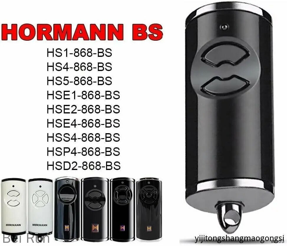 Пульт дистанционного управления воротами, ручной передатчик Hormann HSE2-868-BS, Hormann HSE4-868-BS, 868MHz