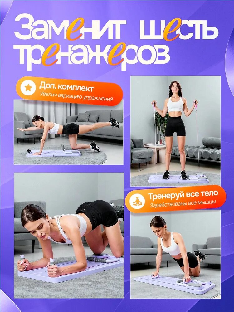 Тренажер-реформер для пилатеса Pilates Purple для фитнеса и пилатеса компактный — фото 1