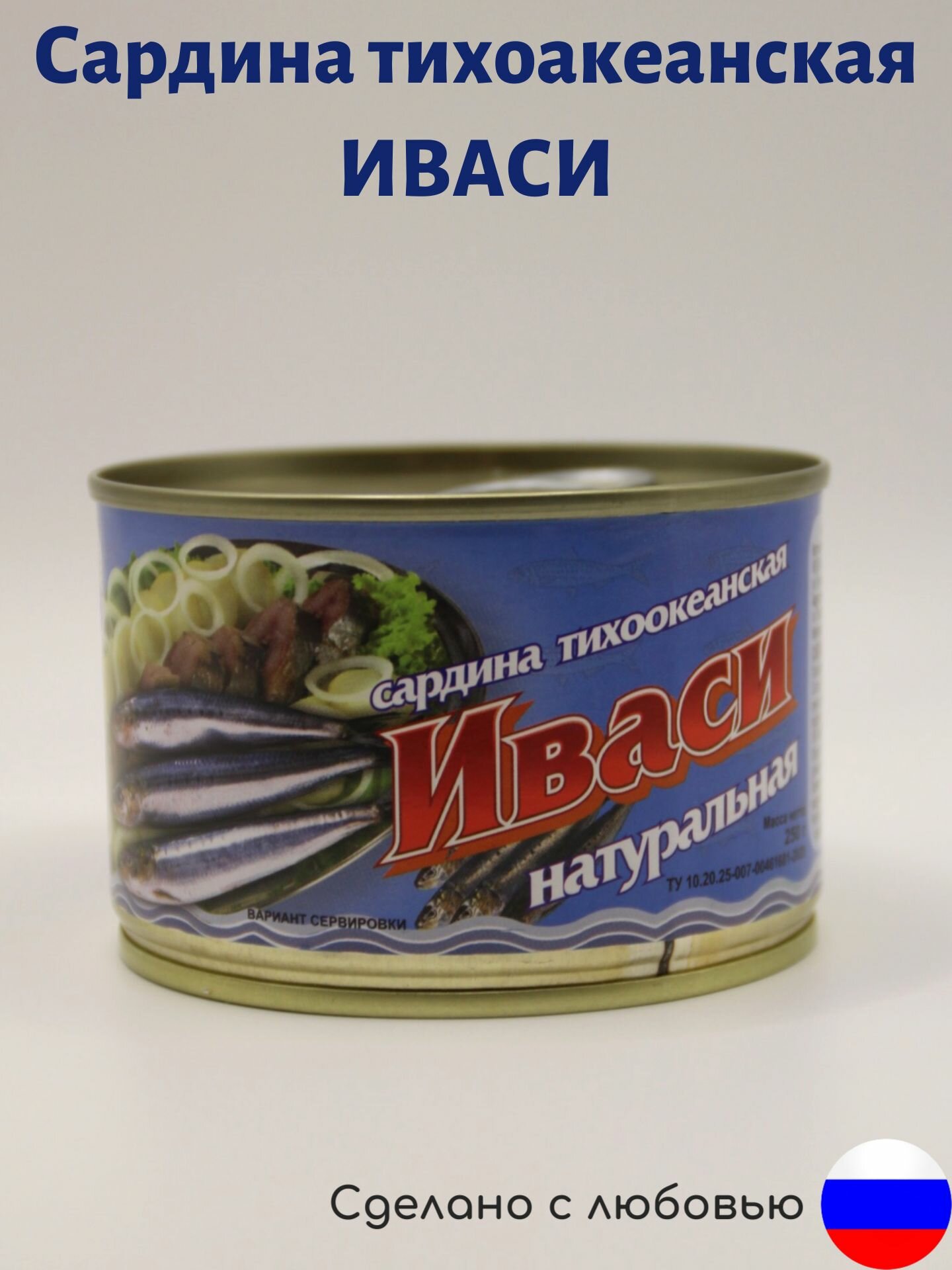 Набор рыбный — фото 1