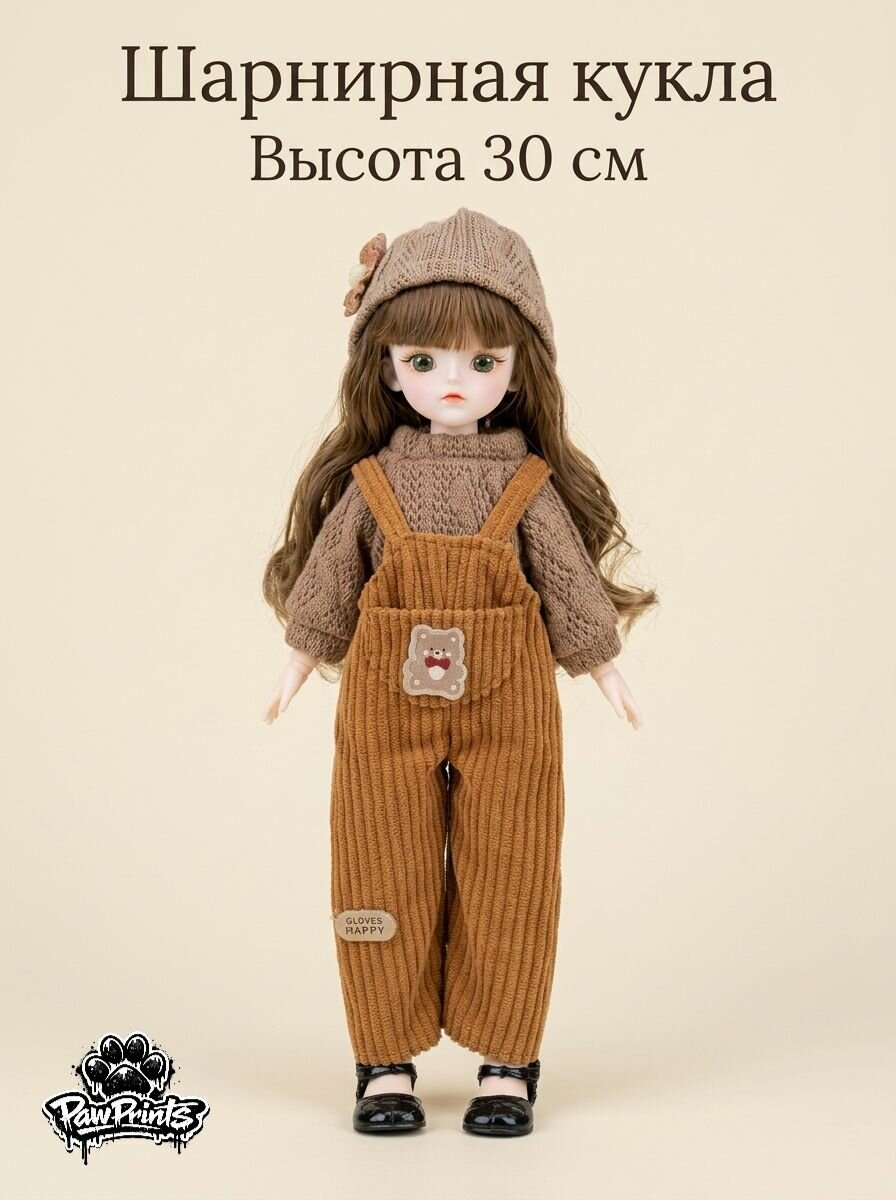 Шарнирная кукла БЖД, 30 см