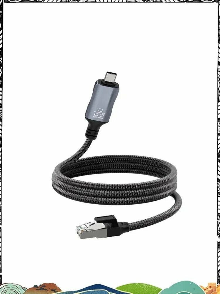 Кабель для интернет-соединения, 0.15 м, разноцветный