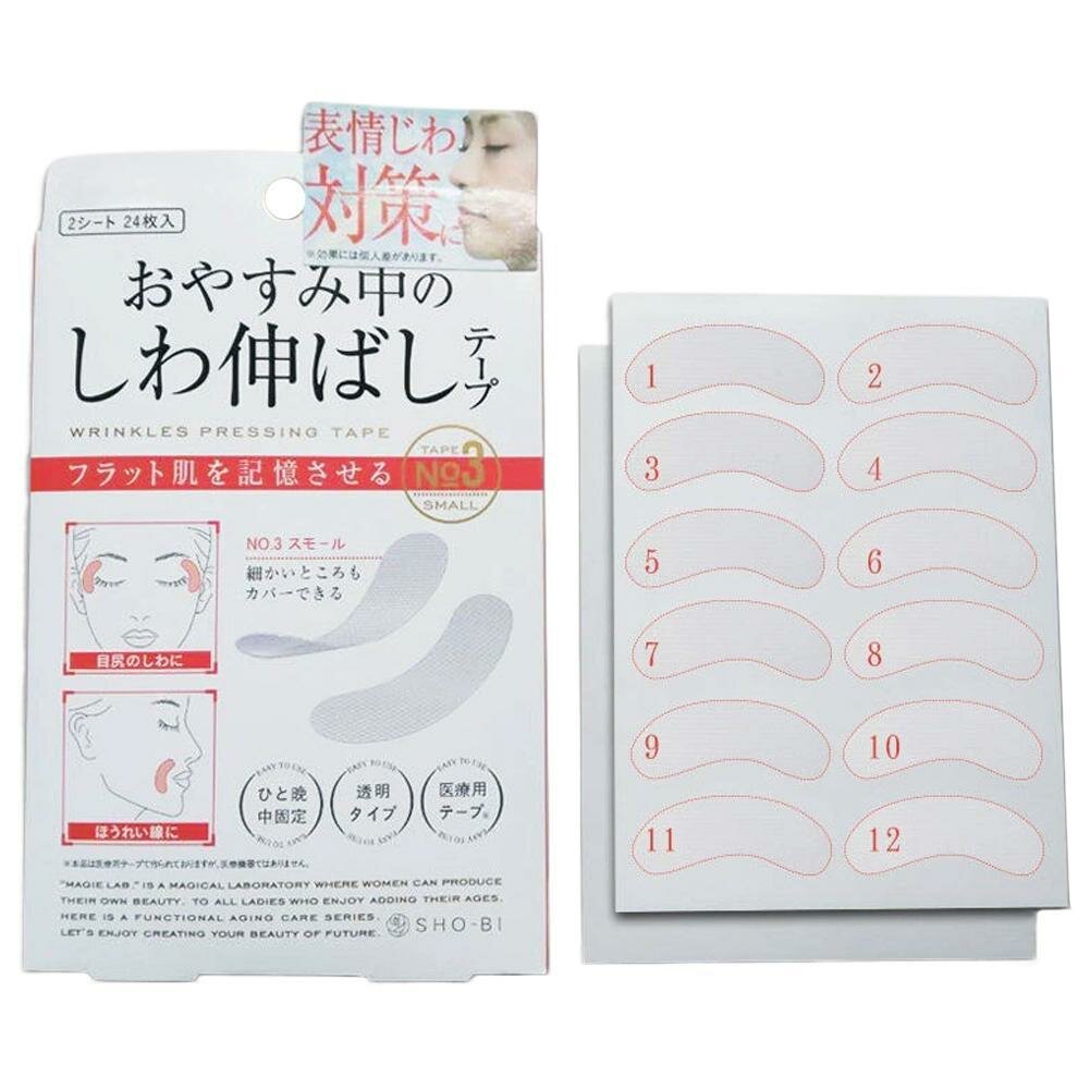 Патчи для лица от морщин, Для зоны лба и межбровья, От носогубных складок, От гусиных лапок, Набор тканевых наклеек для кожи