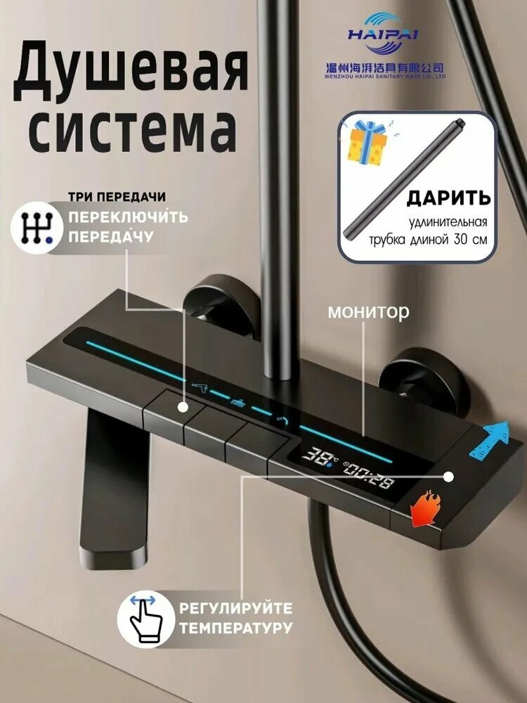 Laihan Душевой комплект серый металлик