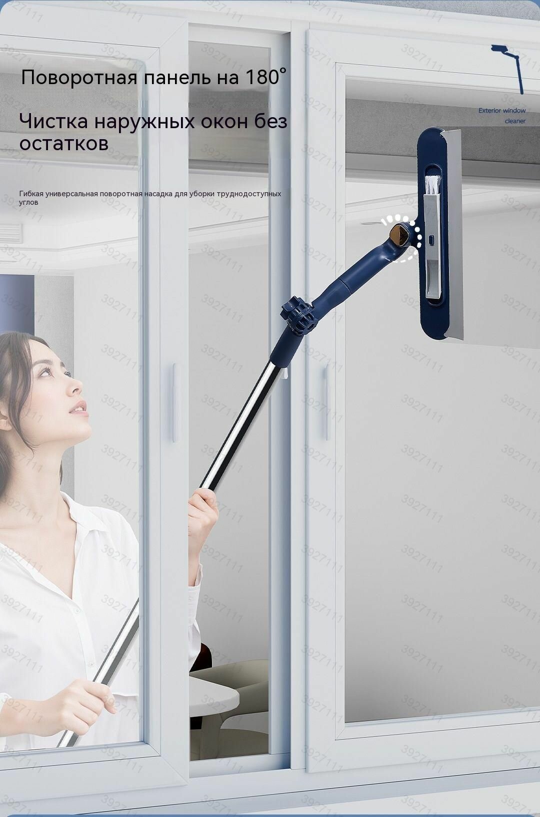 Телескопическая швабра для мытья окон