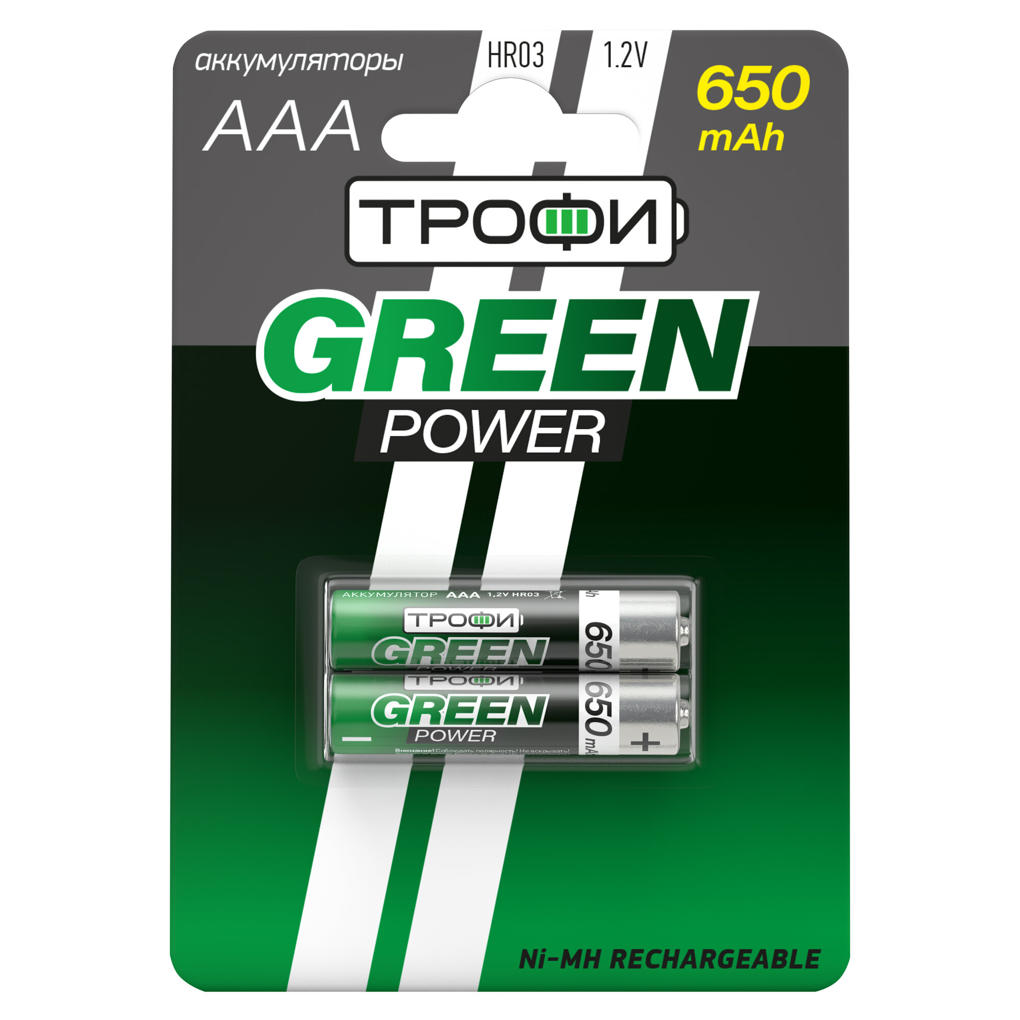 Трофи Аккумуляторная батарея HR03-2BL 650 mAh Б0019499