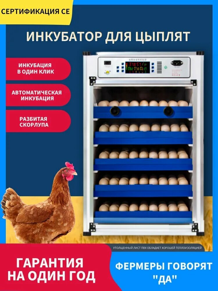 Инкубатор для яиц, Полностью автоматический небольшой бытовой умный инкубатор для яиц