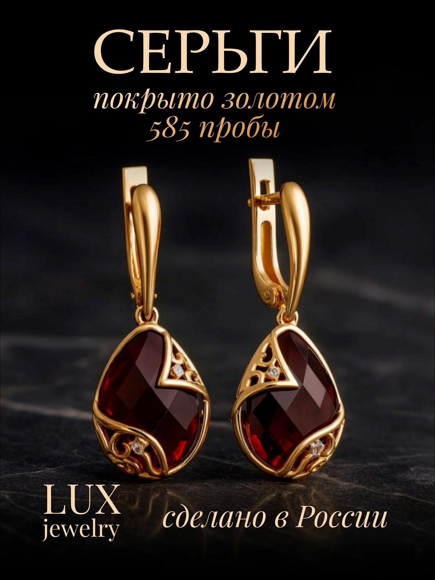 Серьги, кварц синтетический, фианит, искусственный камень