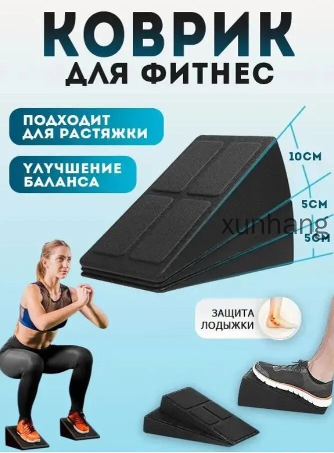 Упор для отжиманий ozon#2608098697