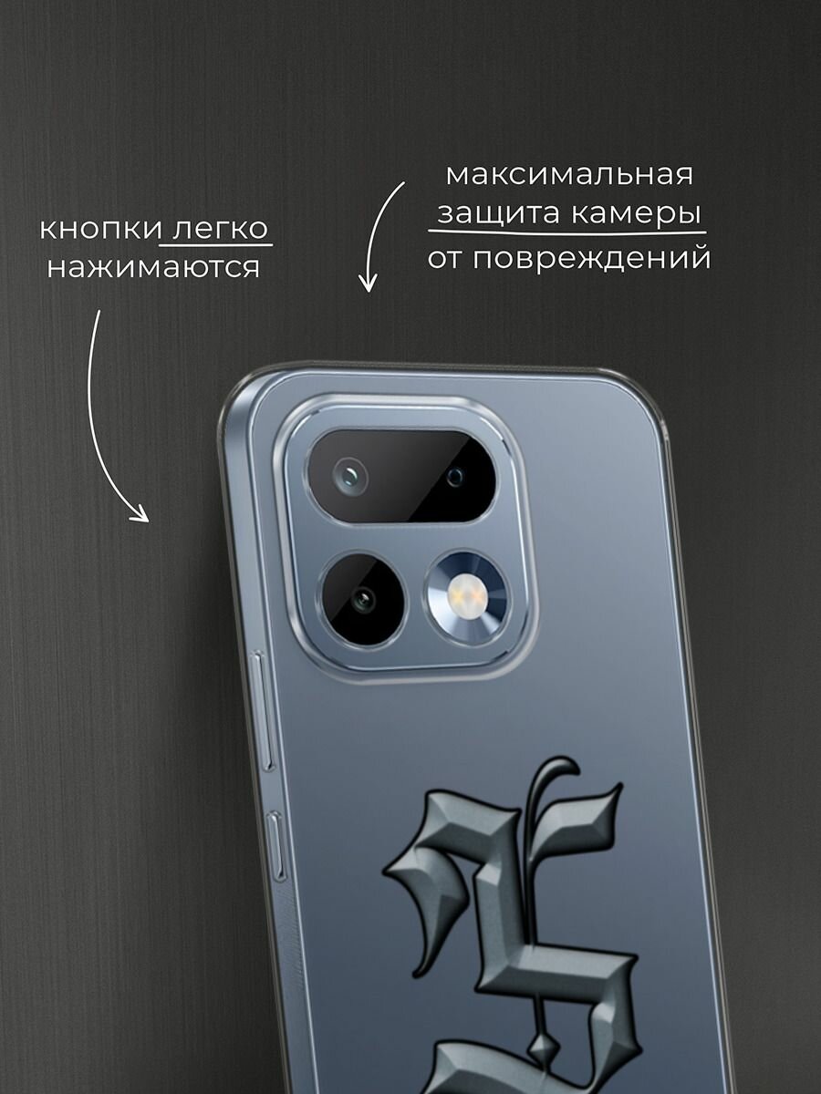 Чехол на Realme 16 Pro / Реалме 16 Про с принтом Буква S готик, прозрачный — фото 1