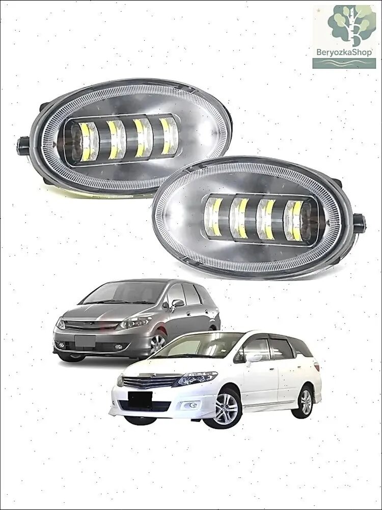 Фары автомобильные, 2 шт, арт. HT ty fog light базовый вариант модели