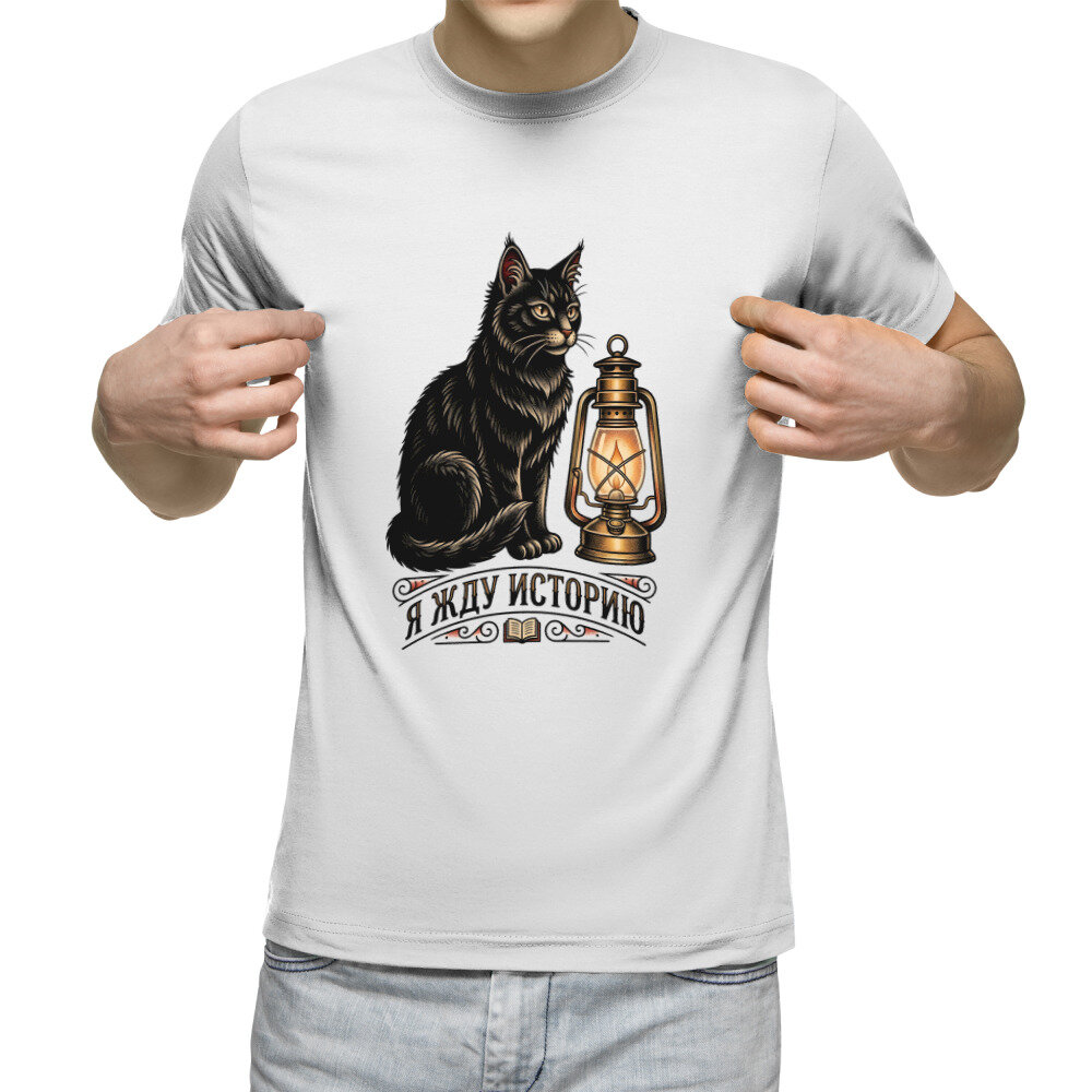 Мужская футболка «Старая тату Кот лампа керосинка история» (белый, 3XL)