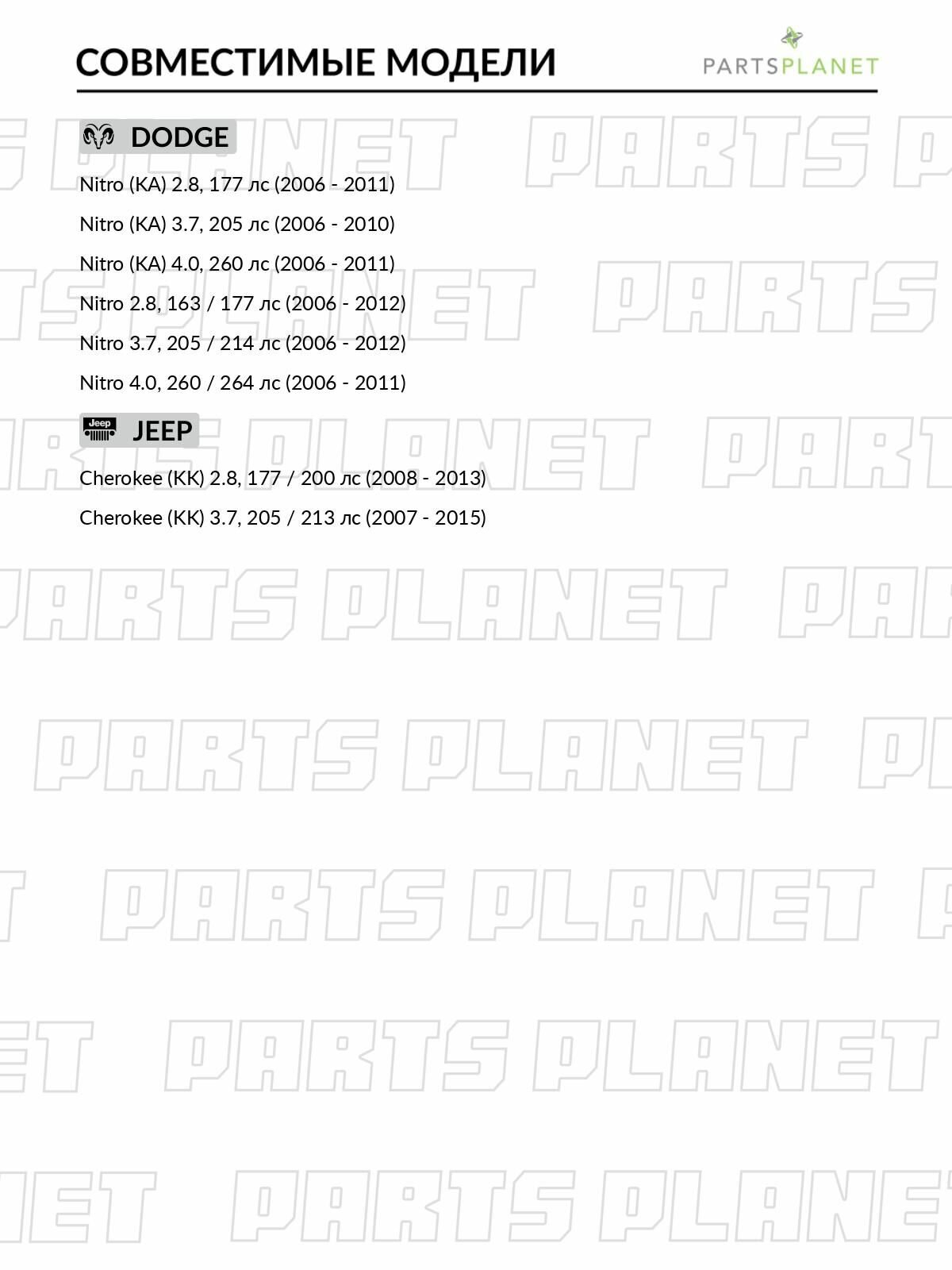 Тормозной диск цельный, задний для Додж Нитро 2006-2012, Джип Чероки 2008-2013 арт DF6341 — фото 1