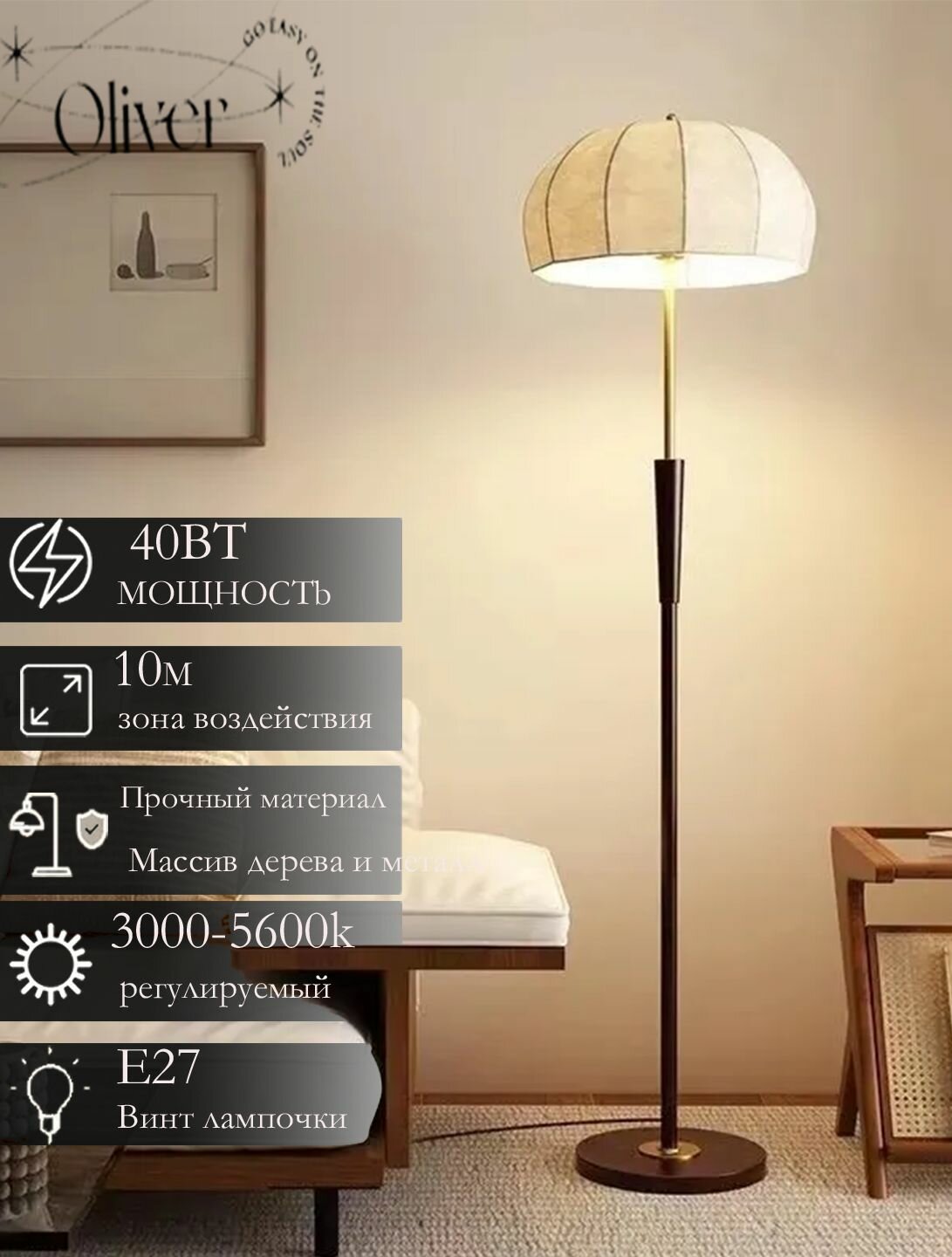 Полноспектральный ретро торшер для гостиной, спальни, прикроватный напольный светильник, итальянский настольный светильник для кабинета