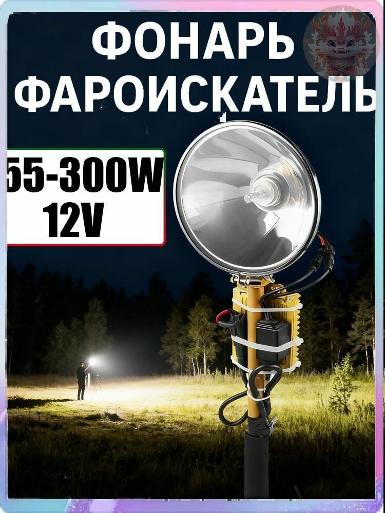 Эксклюзивный детектор фар