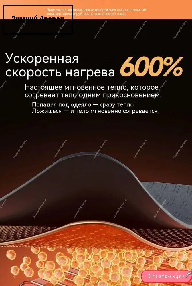 Электропростыня Doxia 180x200 см двухзонная с двумя контурами серого цвета — фото 1