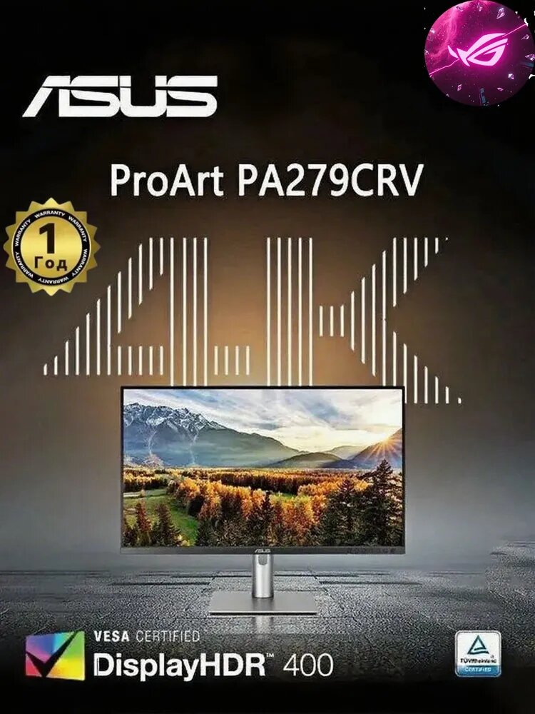 ASUS 27" Монитор ASUS ProArt Display PA279CRV 4K UHD (3840 x 2160), 99% DCI-P3, 99% Adobe RGB, Color Accuracy ΔE < 2, слоновая кость, серебристый