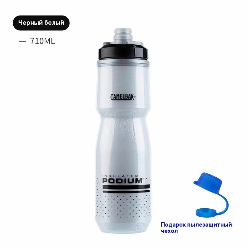 Camelbak Спортивная бутылка, 710 мл