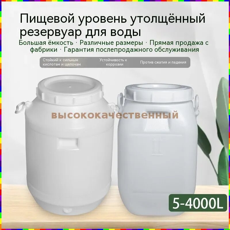Кадка для засолки 10 л ABS пластик с крышкой для квашения и засолки