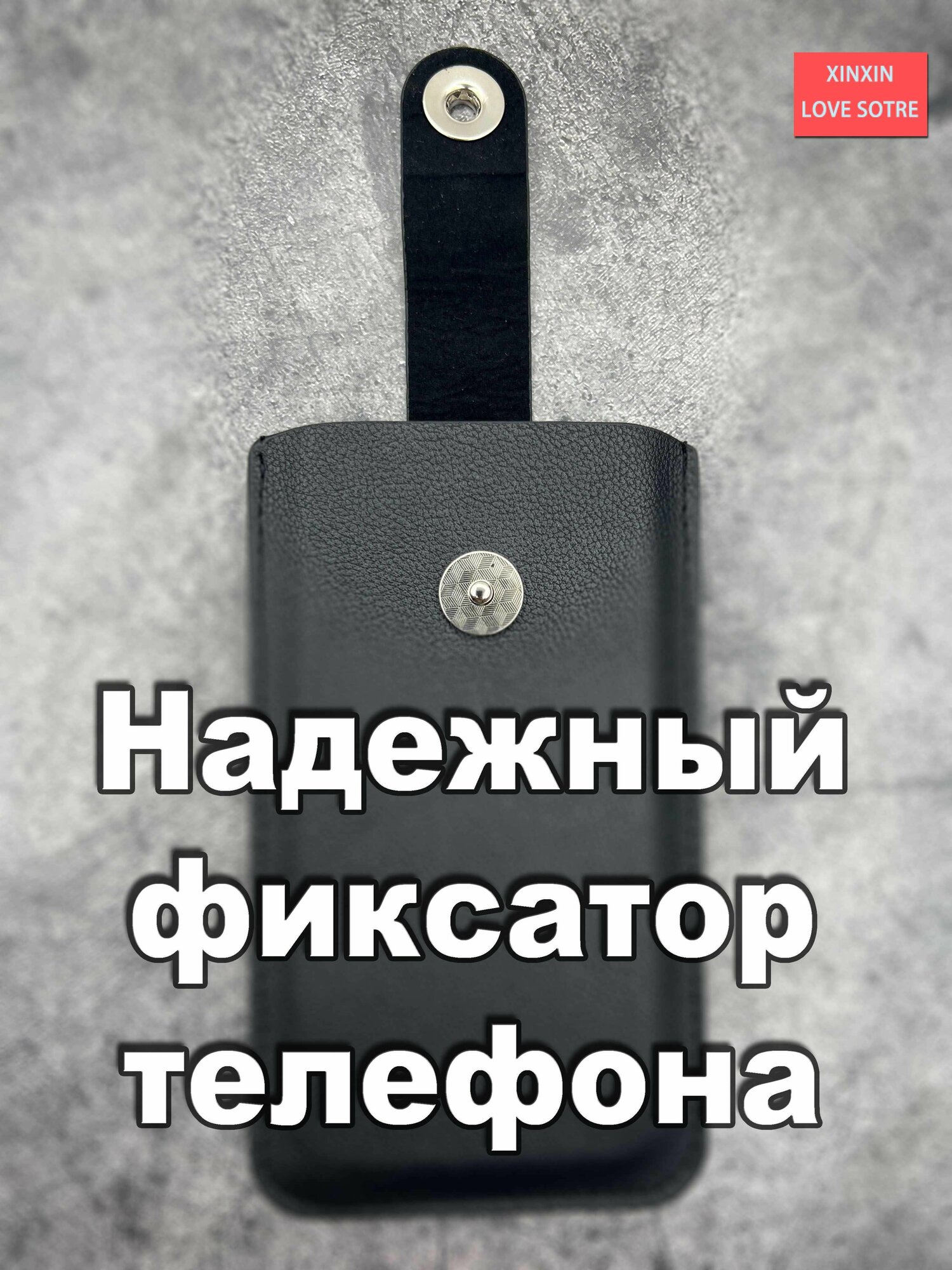 Чехол-карман универсальный для кнопочного телефона, смартфона экокожа LiZARD