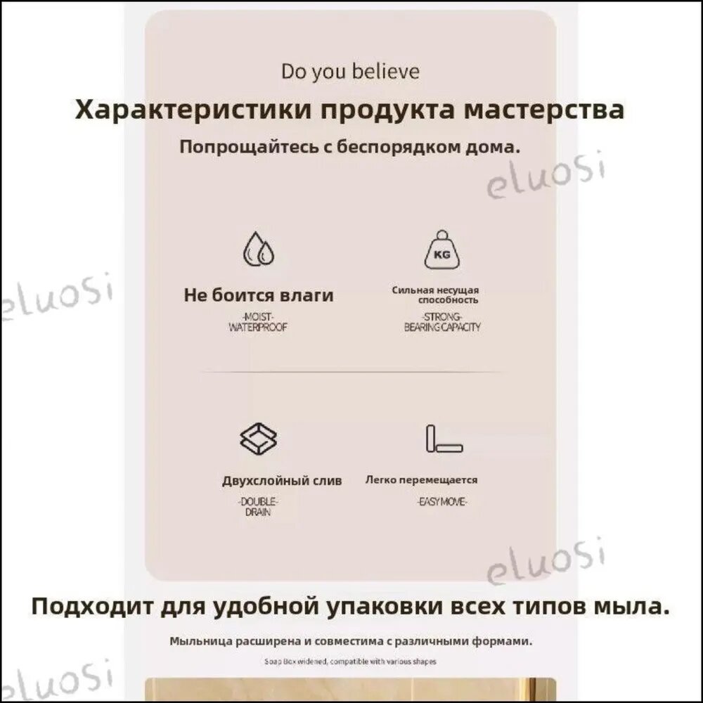 MRbasket Мыльница настенная двойная черная пластиковая с самоклеящейся основой для ванной и кухни — фото 1