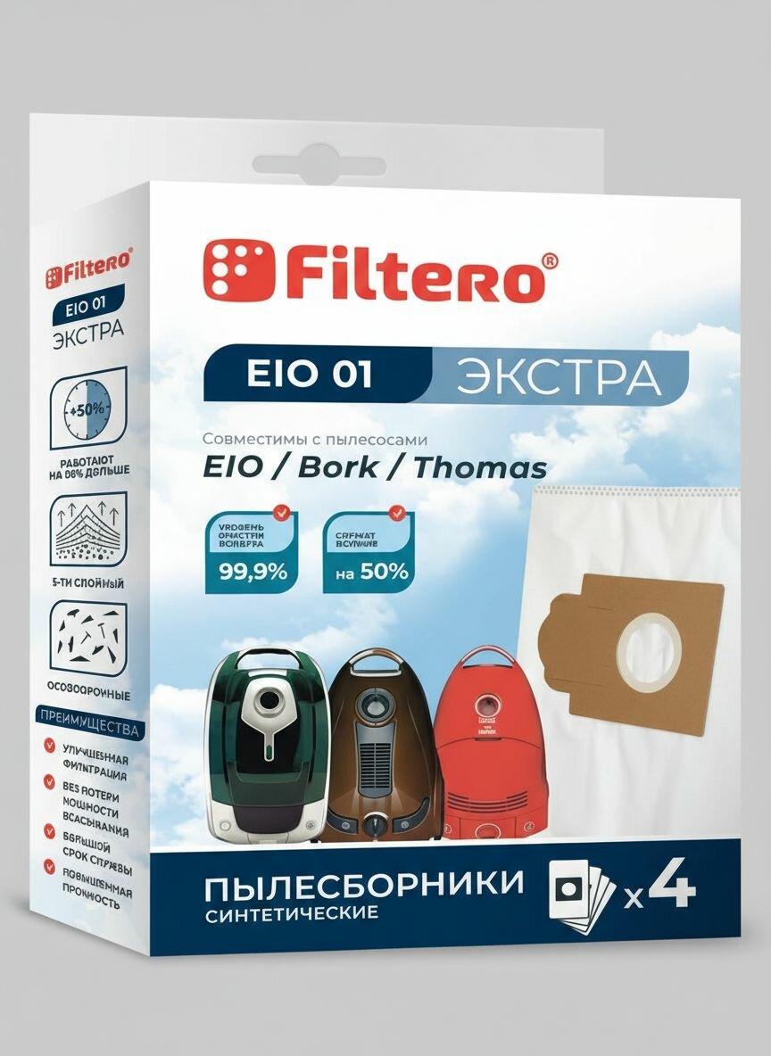 Мешки для пылесоса совместимы EIO, THOMAS, Bork 4шт Filtero