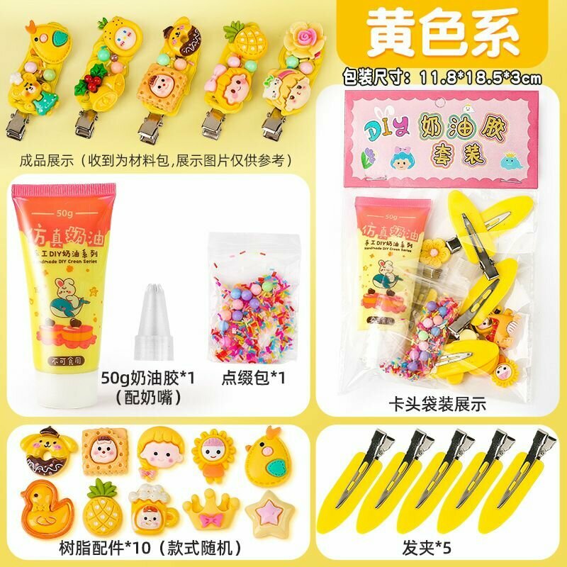 Набор для творчества: Создание мороженого из крема-пластилина, развивающая игрушка для детей, сладкий DIY-подарок