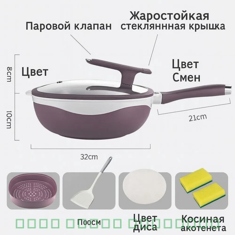Сковорода для блинов BBO6YLOXGQ, 32 см, с крышкой, с фиксированной ручкой