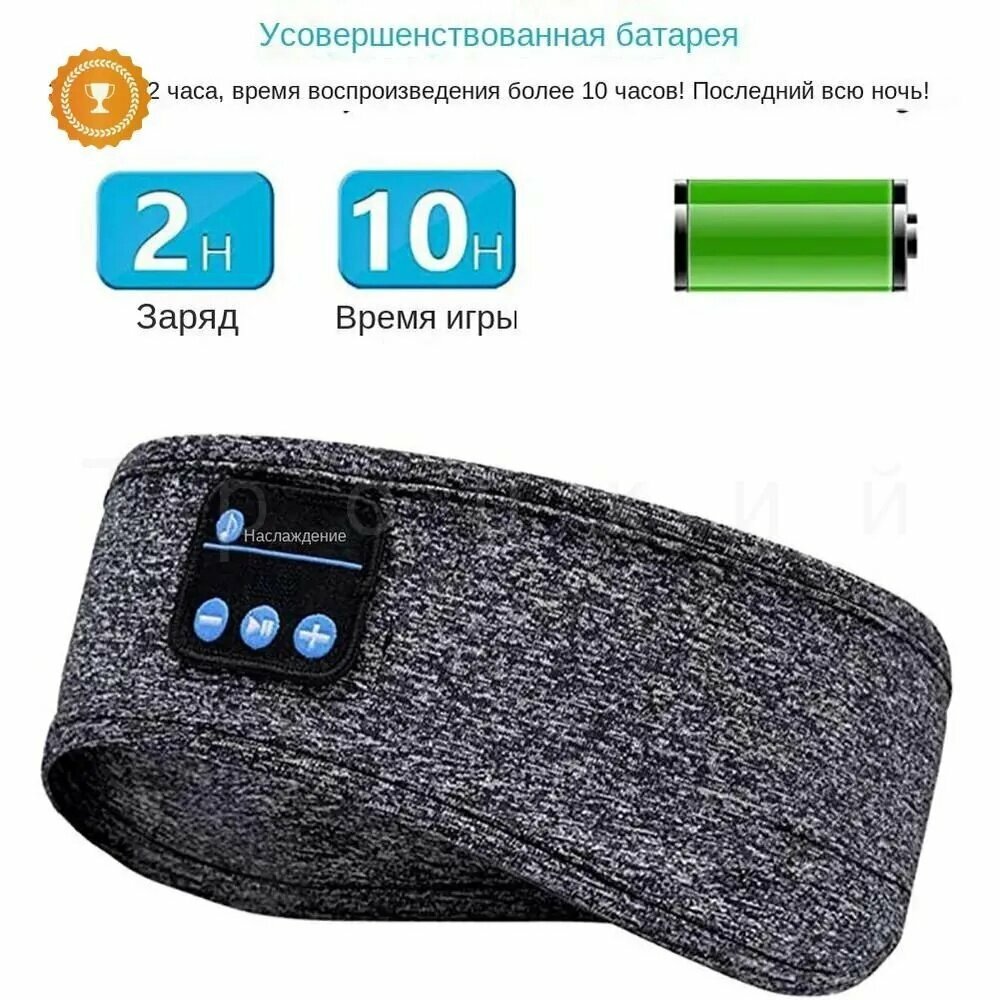 Наушники беспроводные с микрофоном, Bluetooth, USB, серый